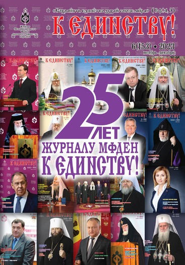 К единству! - Подписка на 2026 дешевле розницы